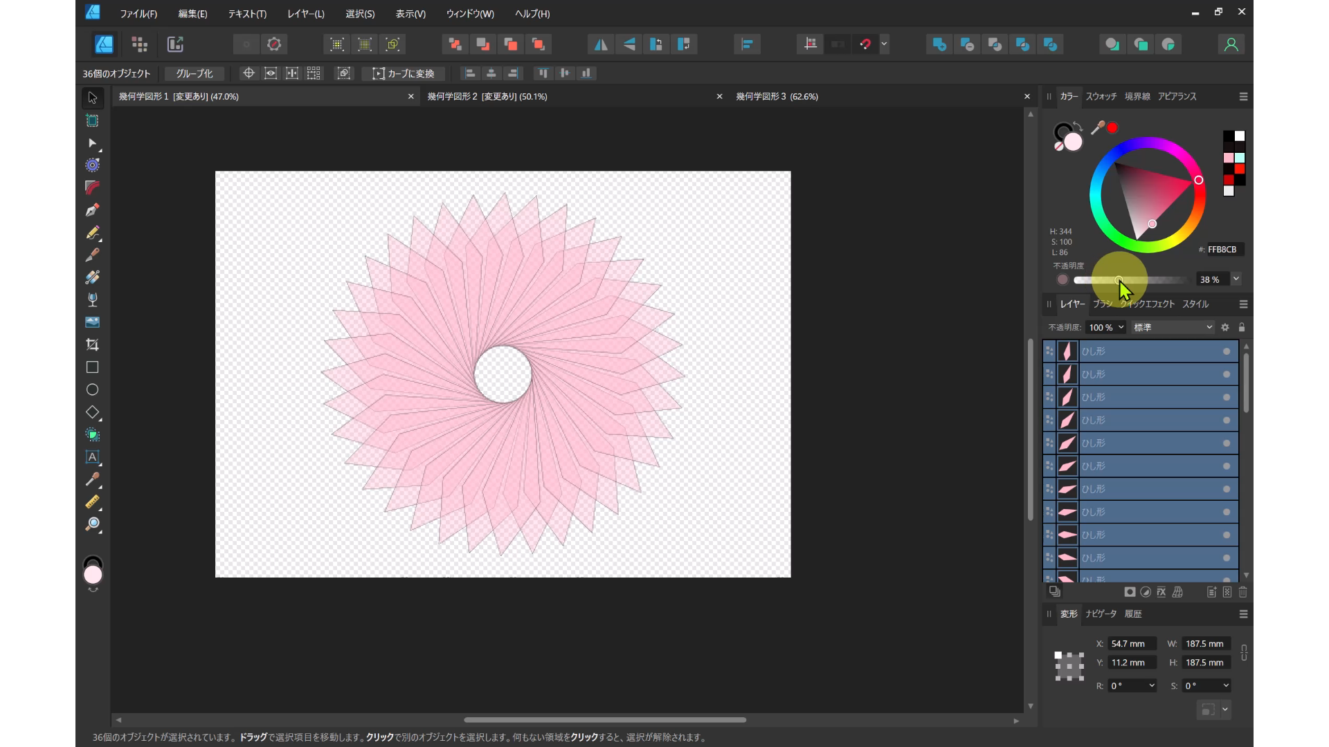 （008）スッキリする、幾何学図形を作成する方法｜Affinity Designer 2 | ちょみ（孤独のAffinityDesigner）
