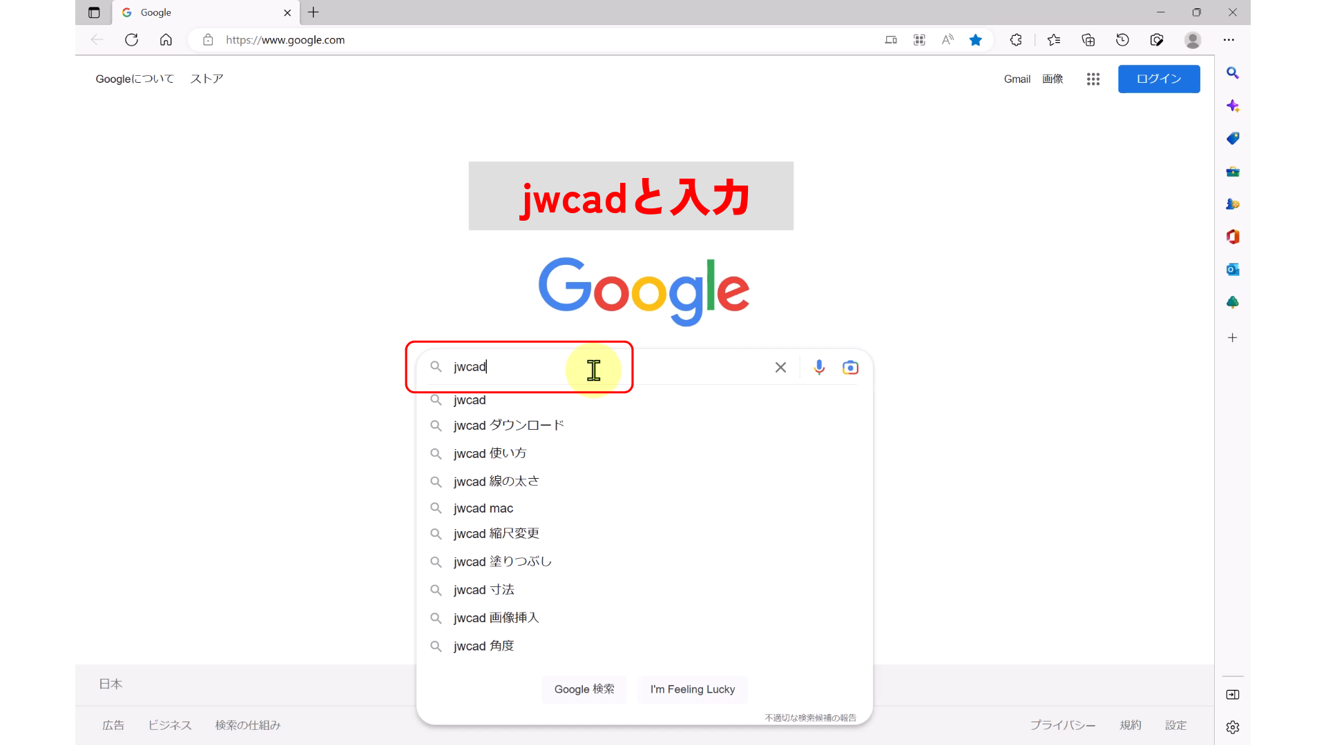 （010）DXFファイルのインポート方法とJwCADの簡単な使い方｜Affinity Designer 2 | ちょみ（孤独の ...