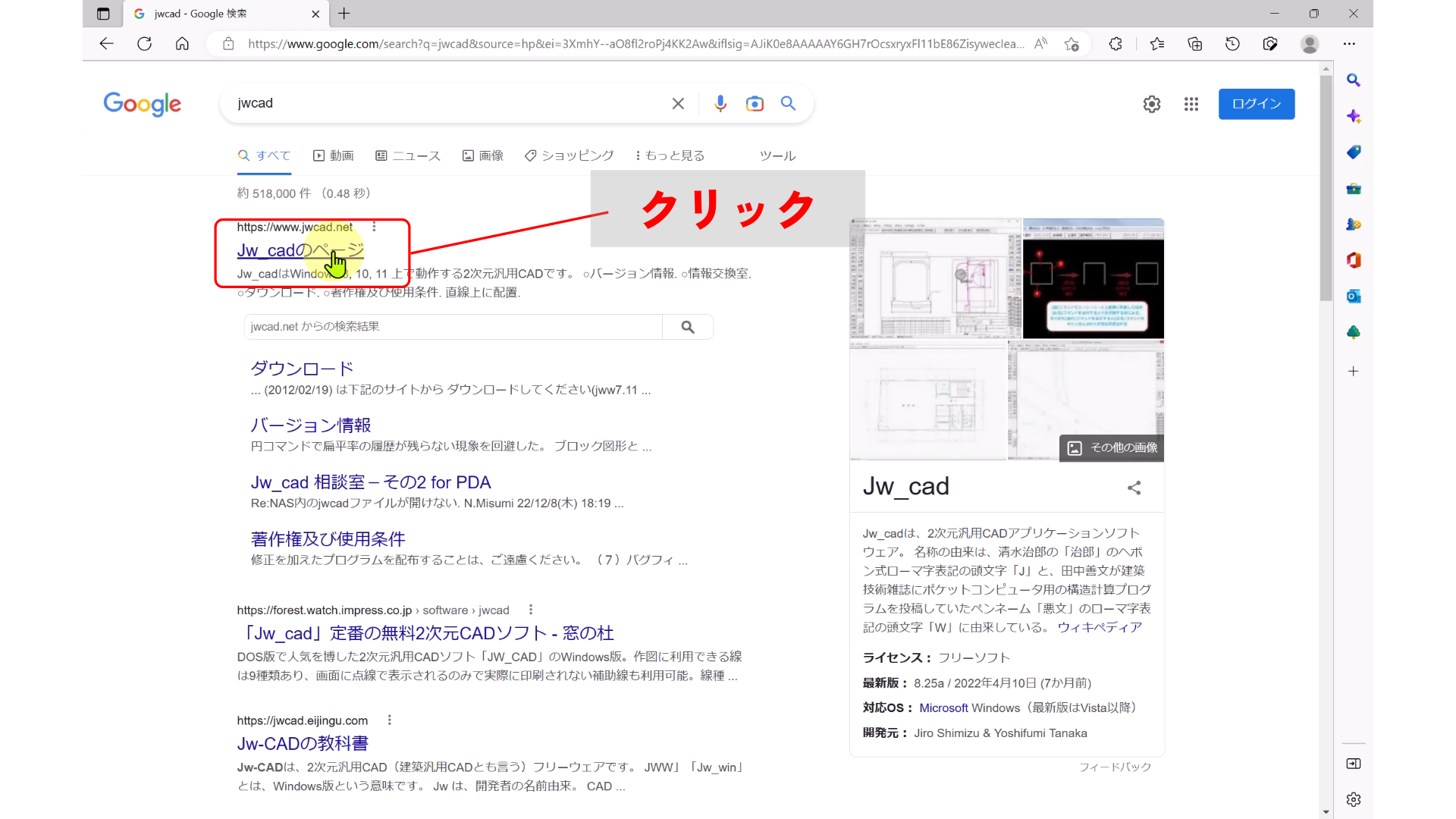 （010）DXFファイルのインポート方法とJwCADの簡単な使い方｜Affinity Designer 2 | ちょみ（孤独の ...