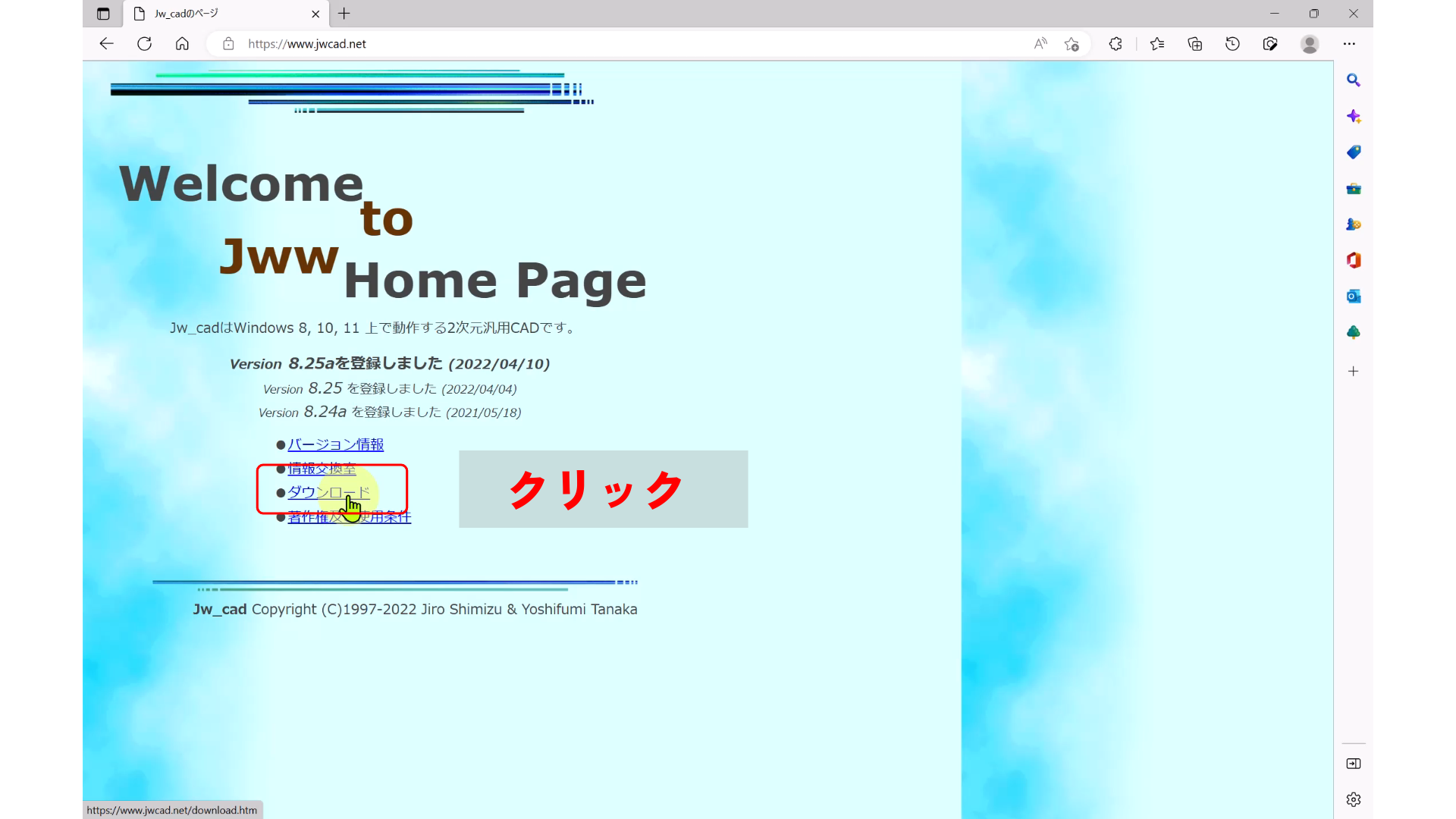 （010）DXFファイルのインポート方法とJwCADの簡単な使い方｜Affinity Designer 2 | ちょみ（孤独の ...