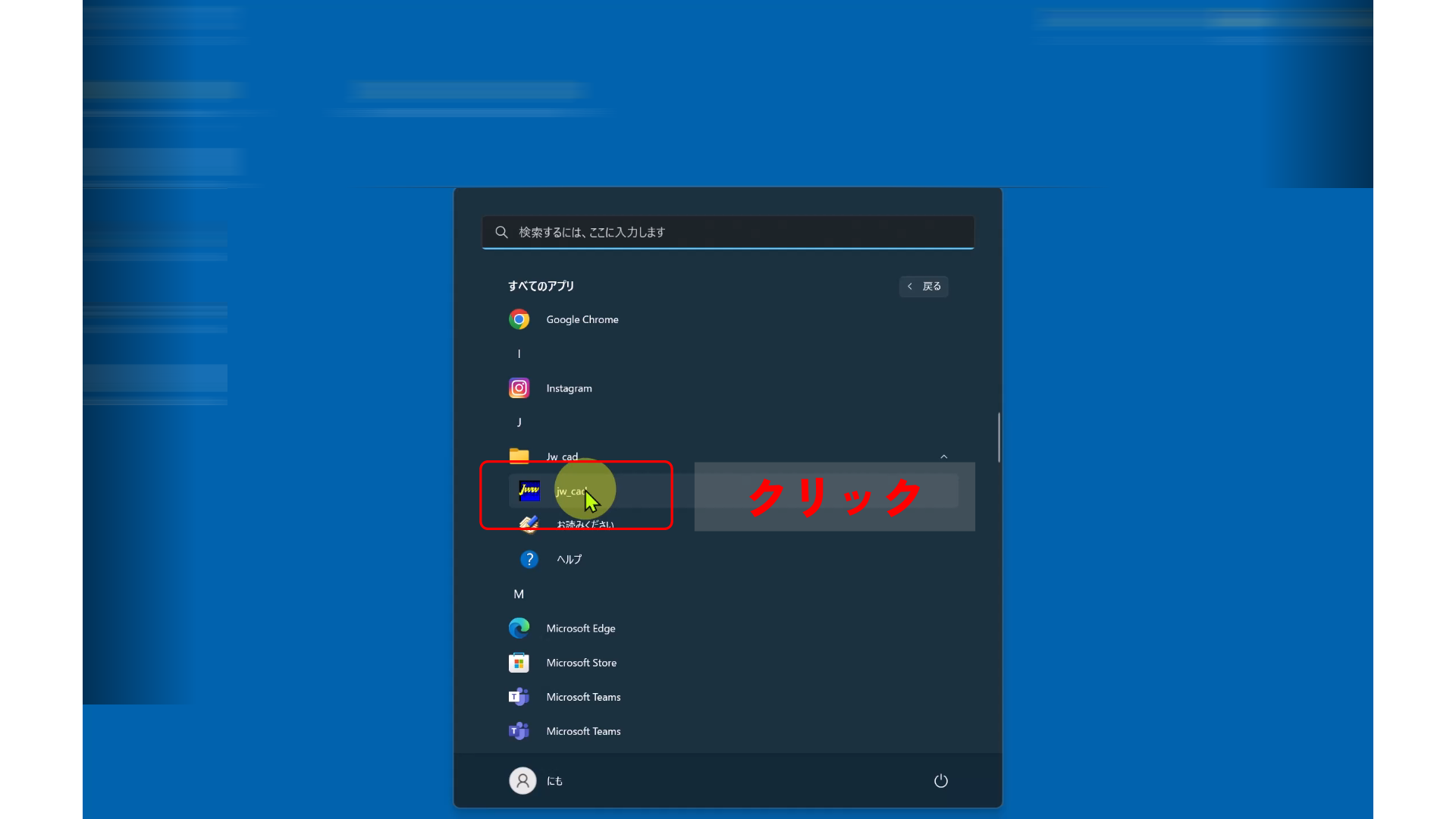 （010）DXFファイルのインポート方法とJwCADの簡単な使い方｜Affinity Designer 2 | ちょみ（孤独の ...