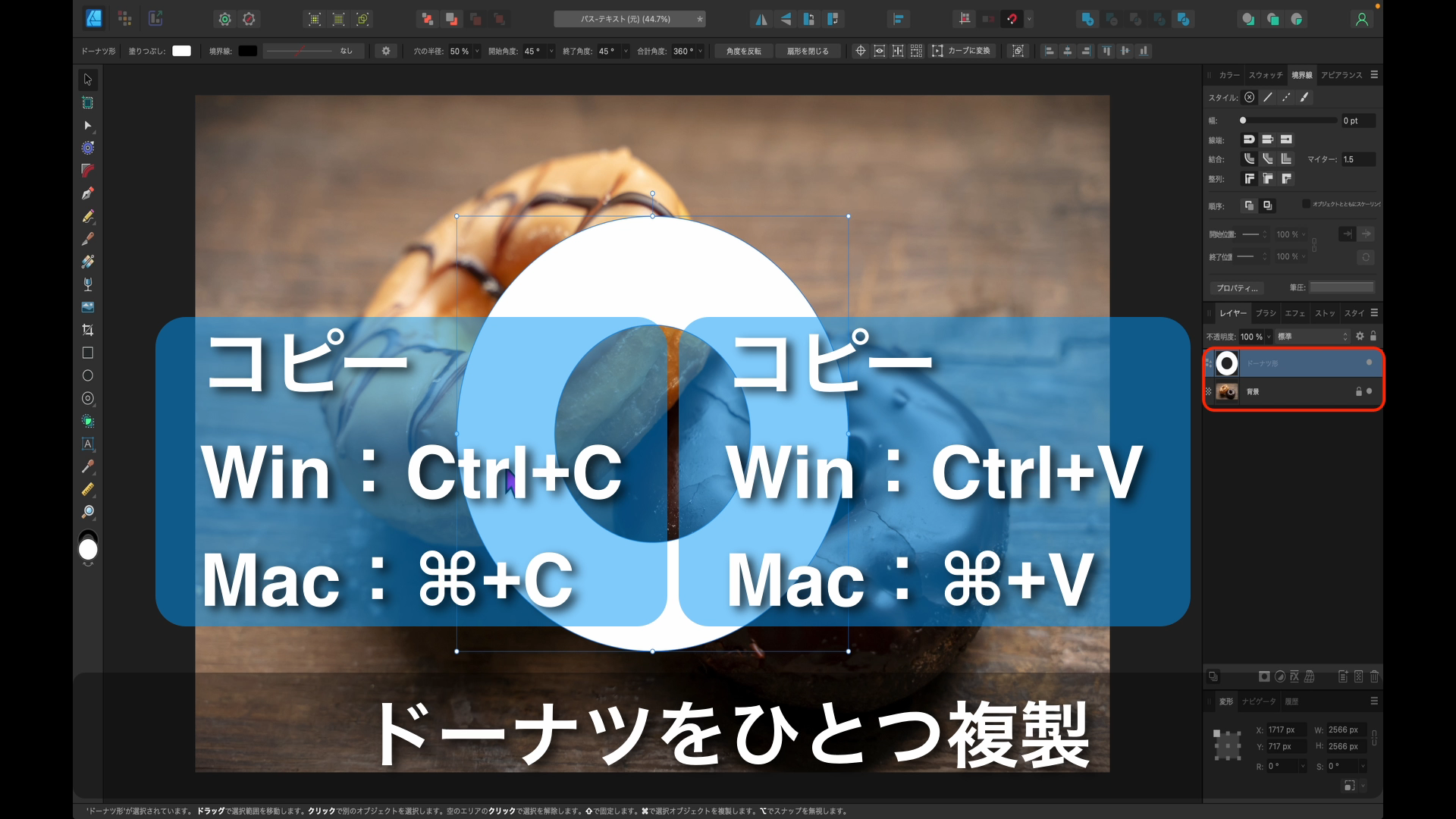 （014）図形やノードなどパス沿ってテキストを配置する方法｜Affinity Designer 2 | ちょみ（孤独の ...