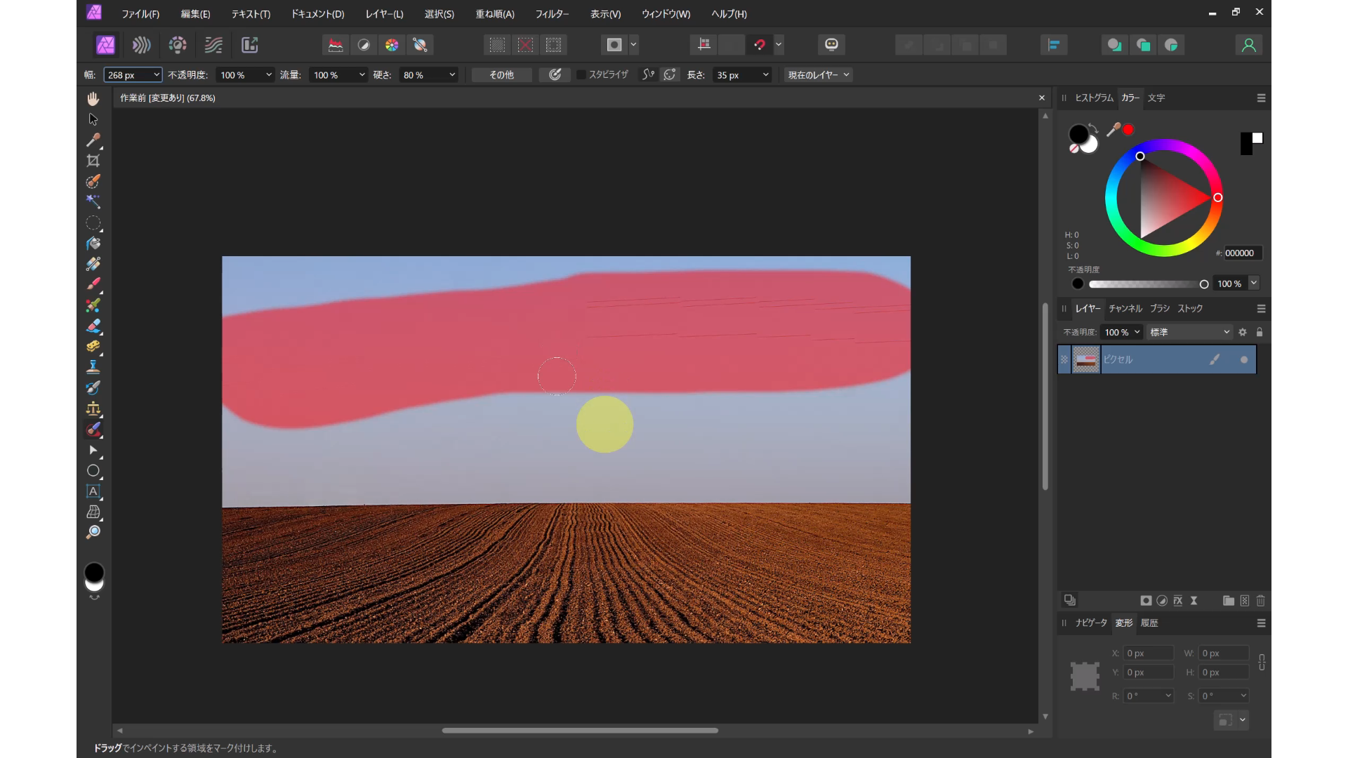 （007）画像から不要なものを消去・削除する方法（インペインティングブラシツール）｜AffinityPhoto2 | ちょみ（孤独のAffinityDesigner）